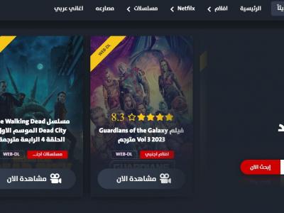 Arabseed Aflam المكسيك موقع عرب سيد ArabSeed