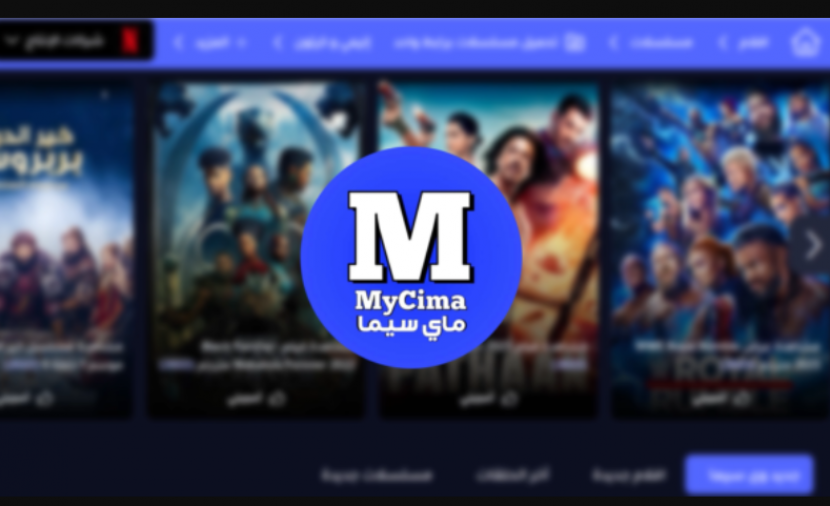 وكالة سند للأنباء | ماي سيما الجديد 2023 لمشاهدة الأفلام والمسلسلات الحصرية